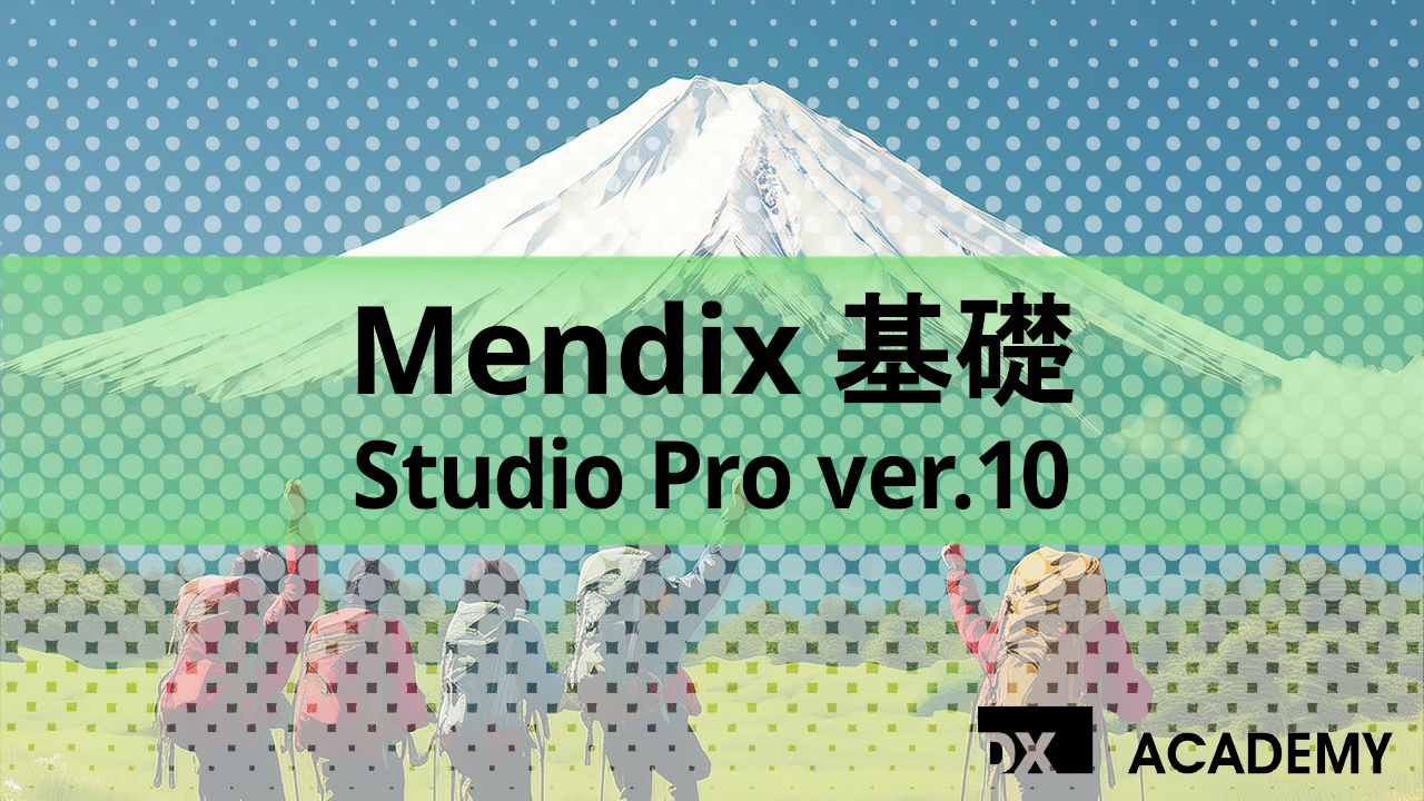 プラン(料金)/学習スタイル | DX Academy